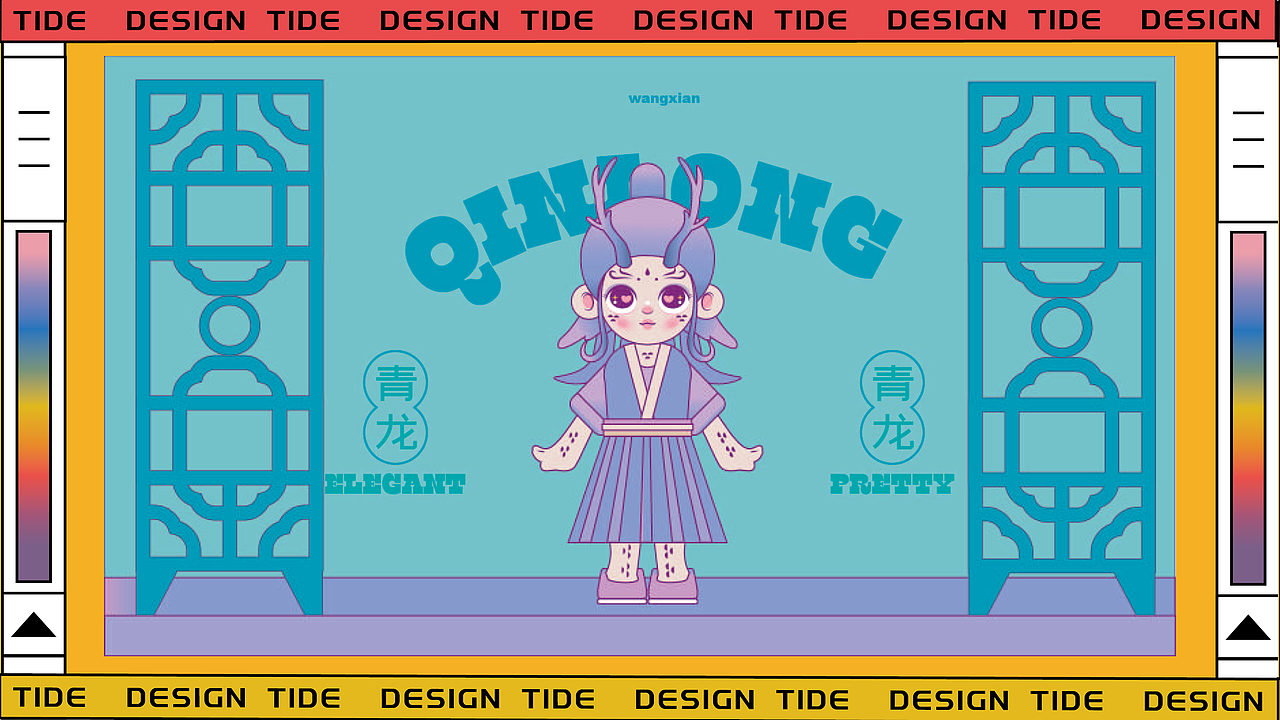 IP设计_王娴mm-站酷ZCOOL