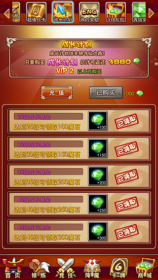 《YY大神》UI设计_solonlee-站酷ZCOOL