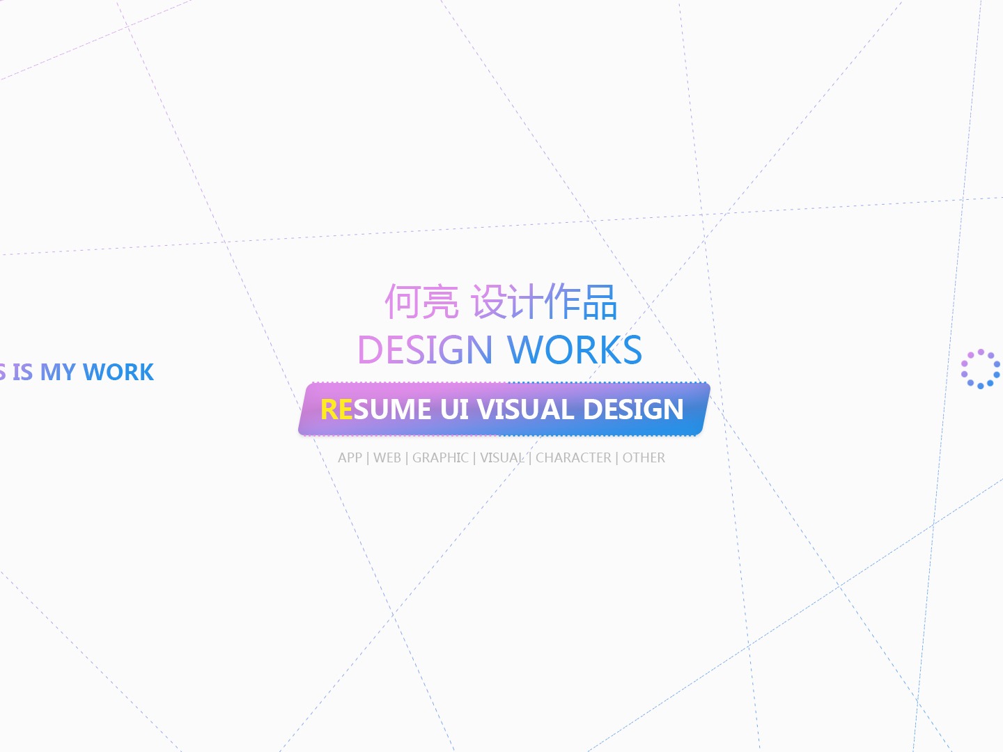 个人作品集_月夜yy5-站酷ZCOOL