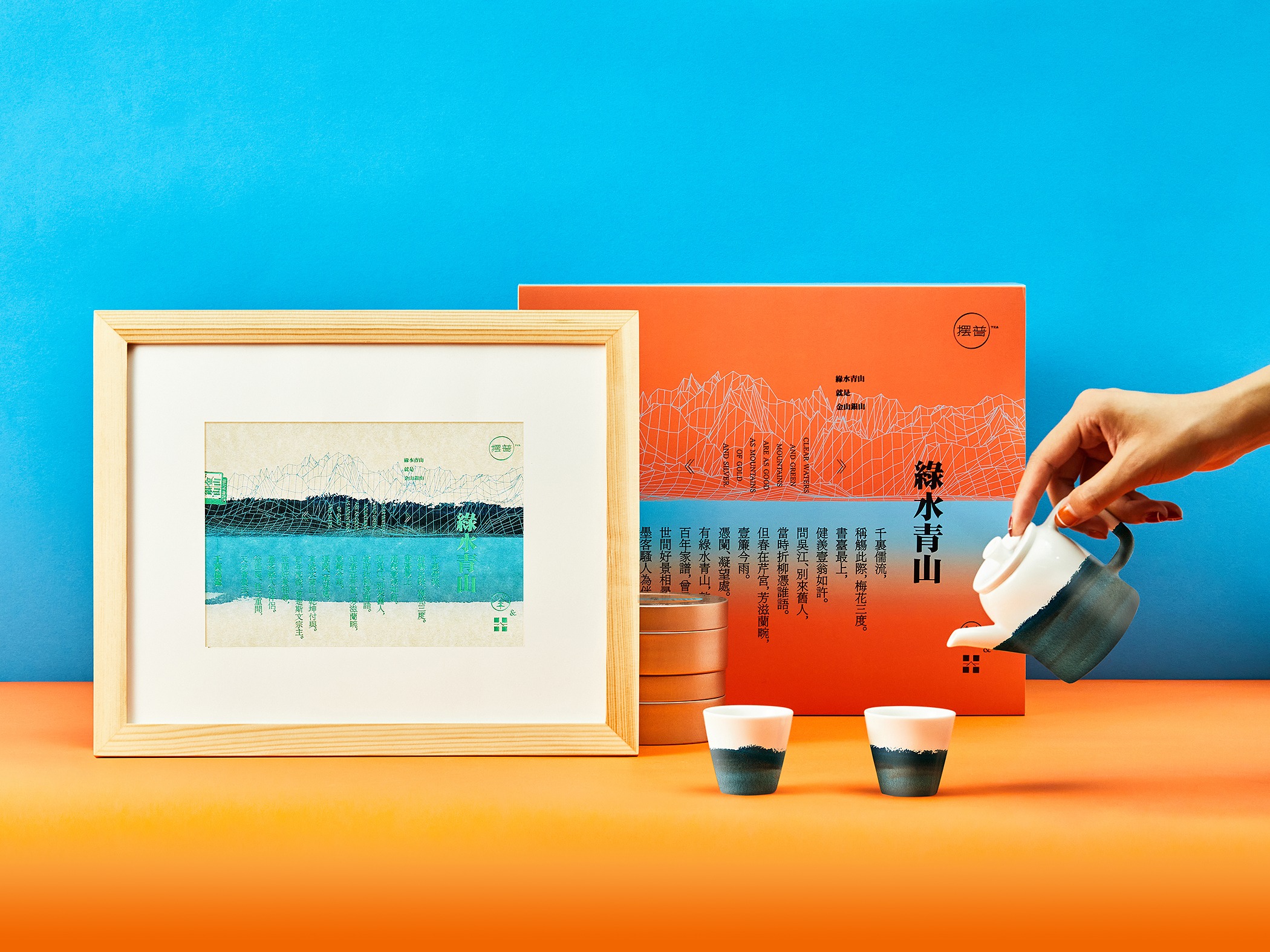 绿水青山礼盒包装设计_ilben张艺彬-站酷ZCOOL