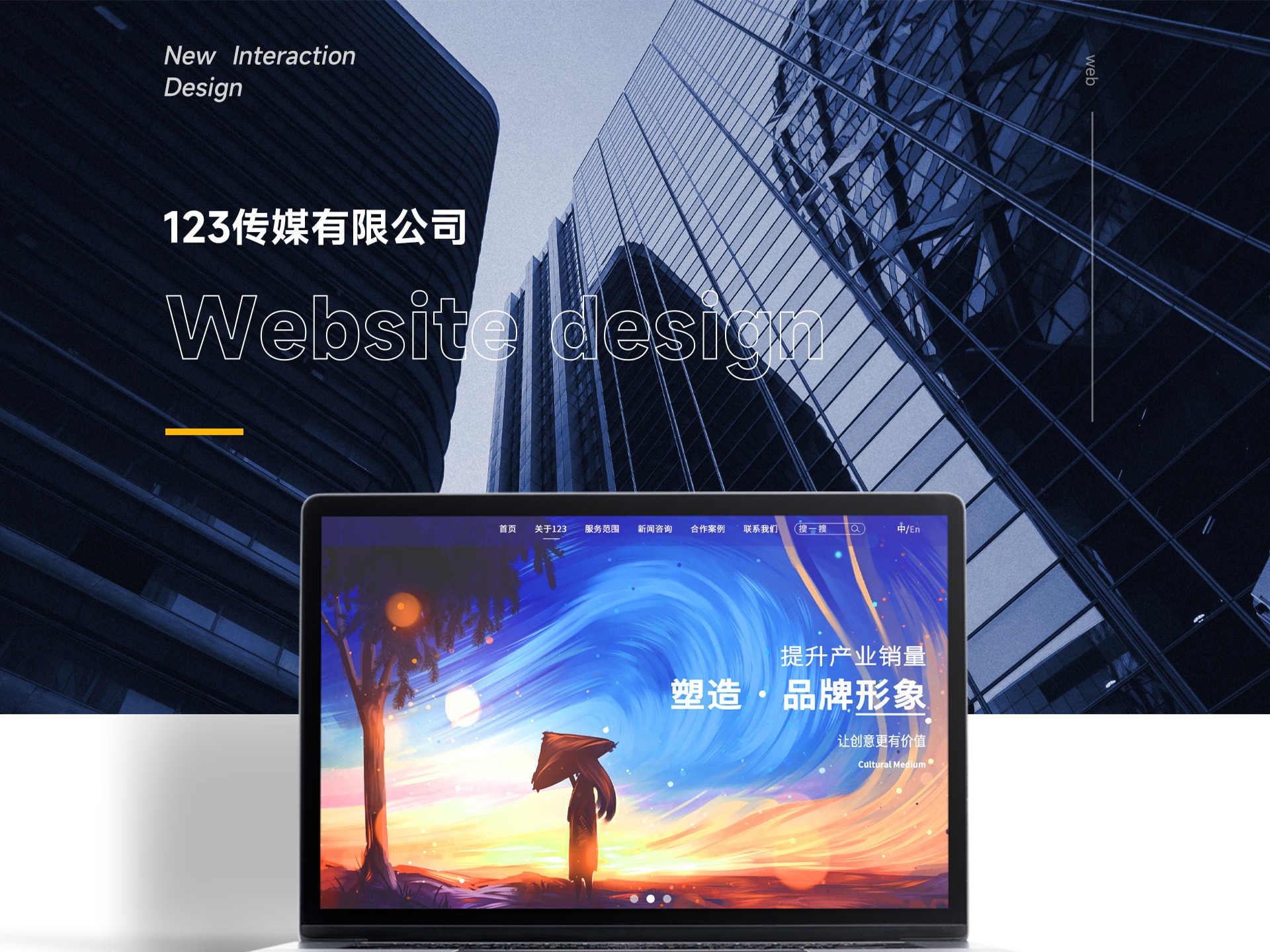 ui设计_休于树echo-站酷ZCOOL