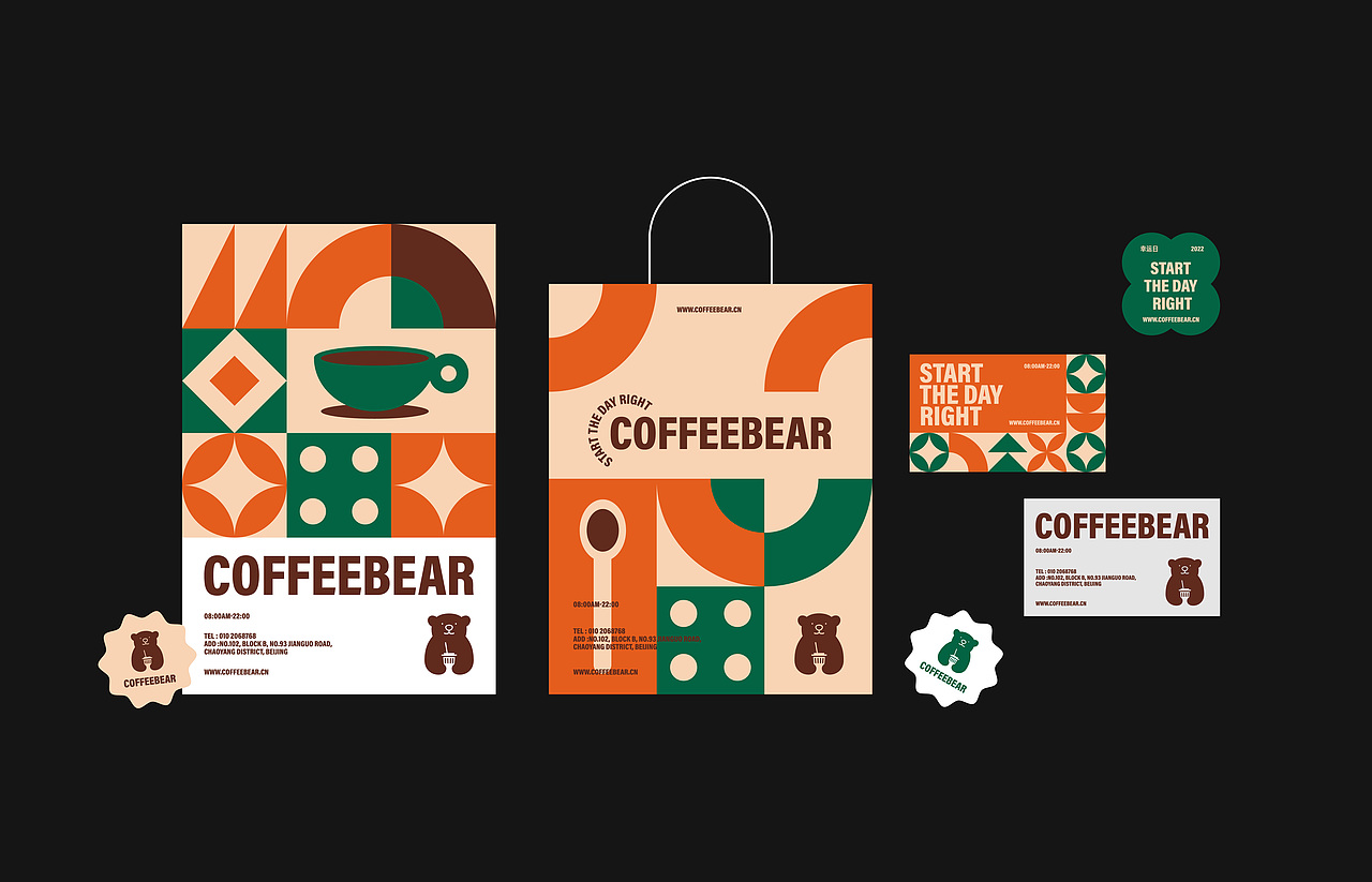 CoffeeBear 小熊咖啡｜品牌设计｜白日梦Design_白日梦Design-站酷ZCOOL