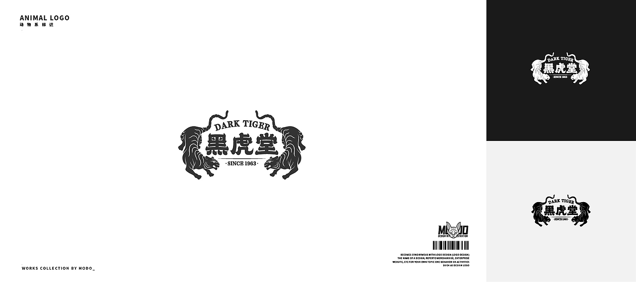 动物LOGO设计集（一）_Modo_-站酷ZCOOL