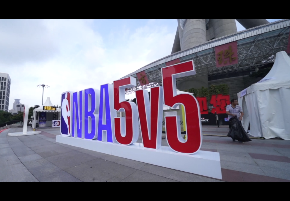 NBA 5V5赛事集锦_nznhLeO-站酷ZCOOL