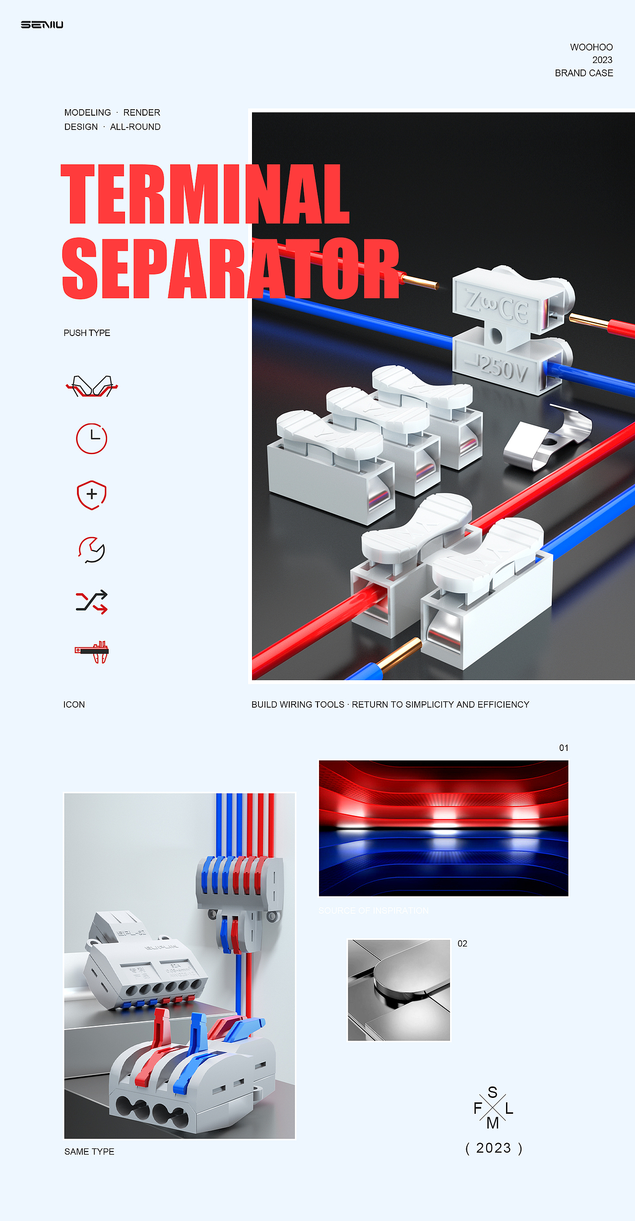 3C【网线电线接线端子】详情系列_SENMU_森木-站酷ZCOOL