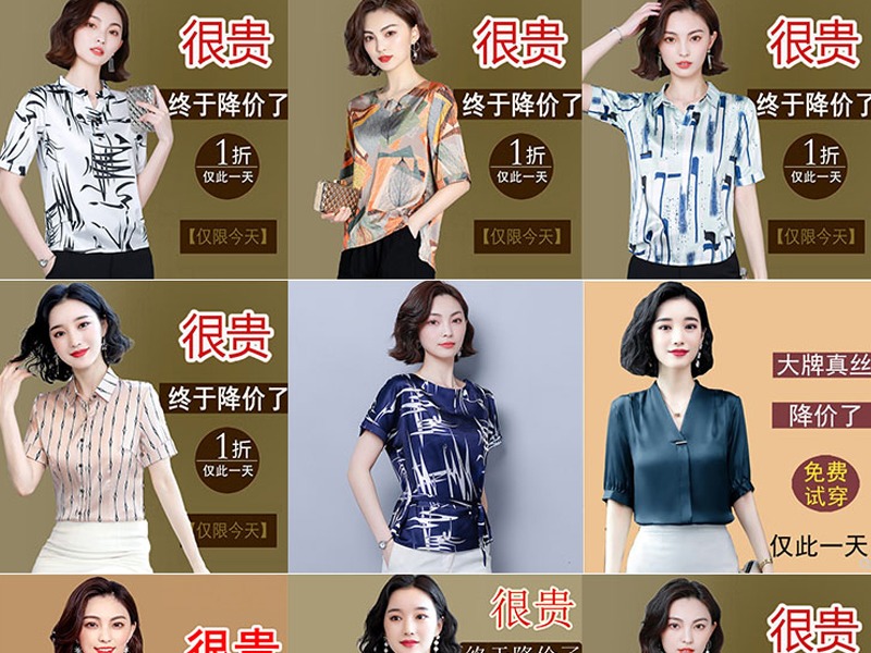 广杭深湖大码女装爆款模特服装摄影喜感妹余露银狐视觉广杭深摄影设计 站酷zcool 7059