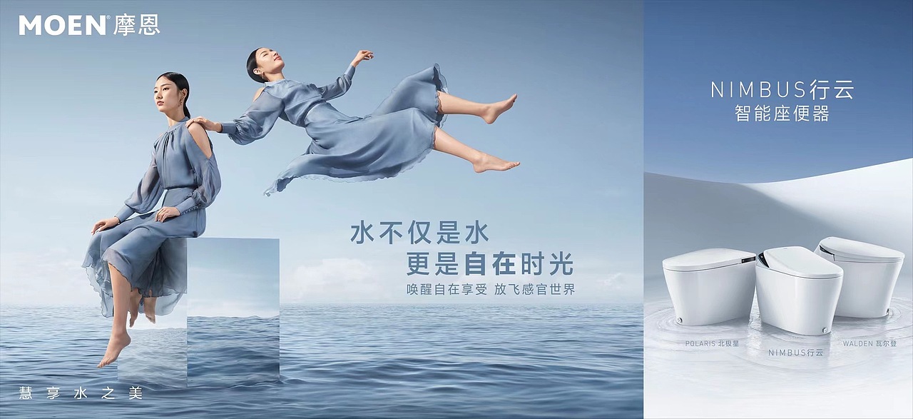 # MOEN KV ＆上海联瑞文化传媒＆STUDIO SE#_STUDIOSE-站酷ZCOOL