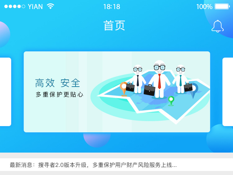 搜寻者app_jllouuis-站酷ZCOOL