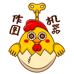 蛋壳鸡表情包_hm_m-站酷ZCOOL