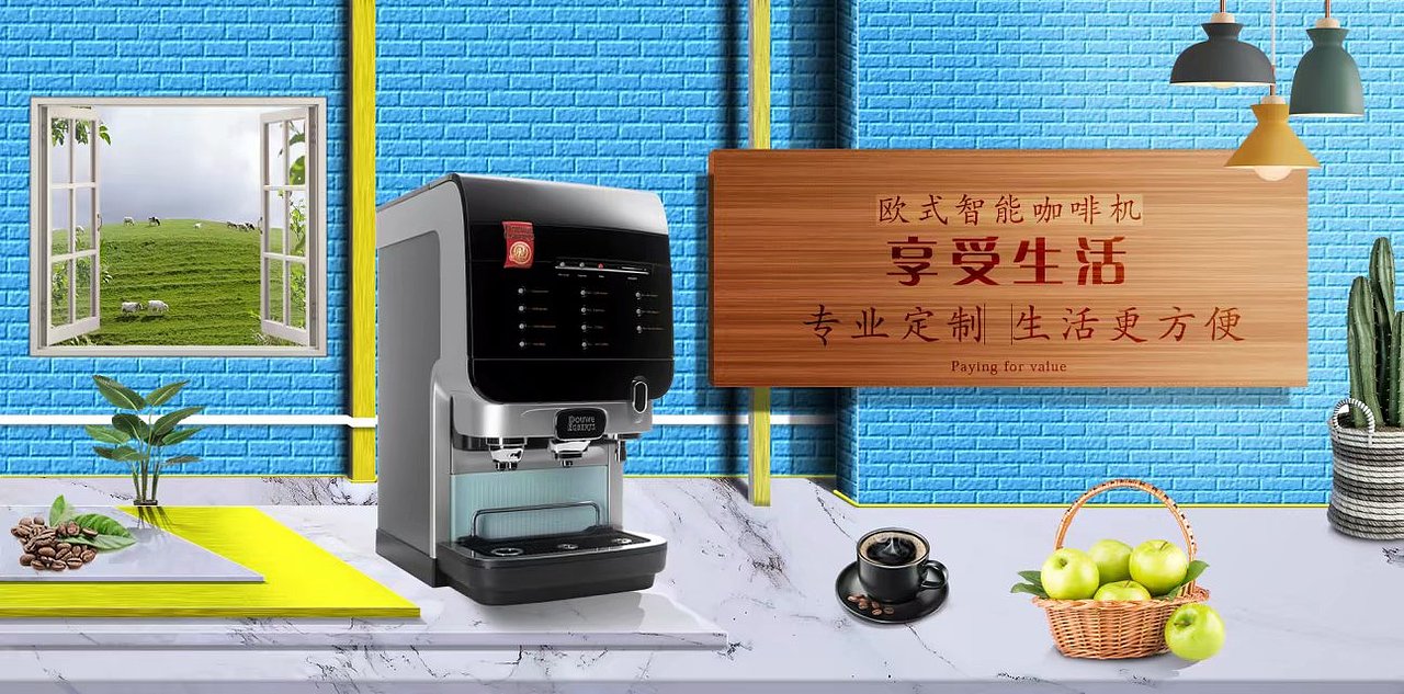 咖啡机海报_Z72771725-站酷ZCOOL