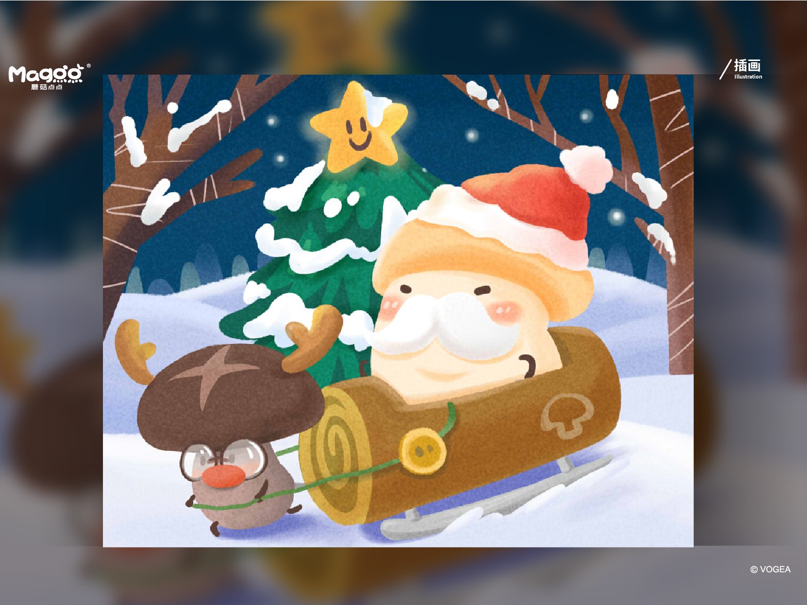 magoo family 圣诞系列_奉全文化-站酷ZCOOL