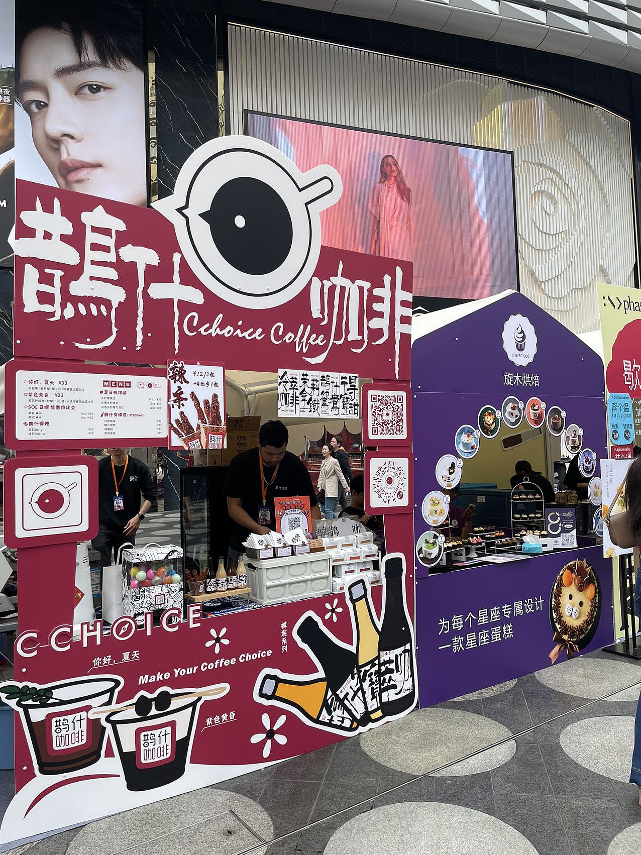 咖啡品牌设计-鹊什咖啡_会飞的鸡Ya-站酷ZCOOL