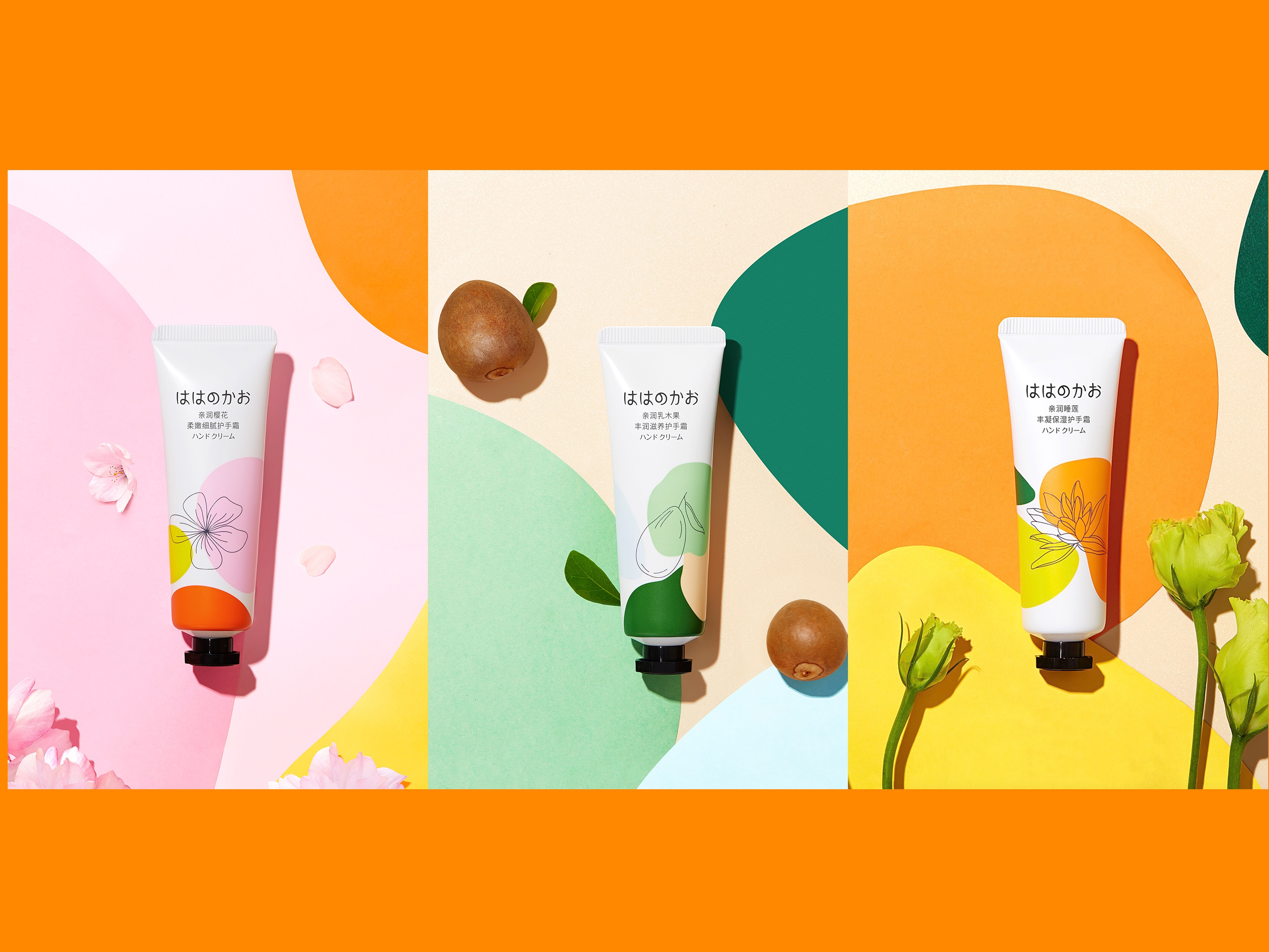 ははのかお亲润丨护手霜丨2020日常的工作_是suki-站酷ZCOOL