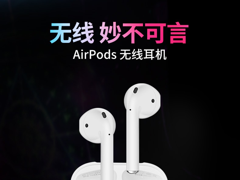 苹果耳机_w033-站酷ZCOOL