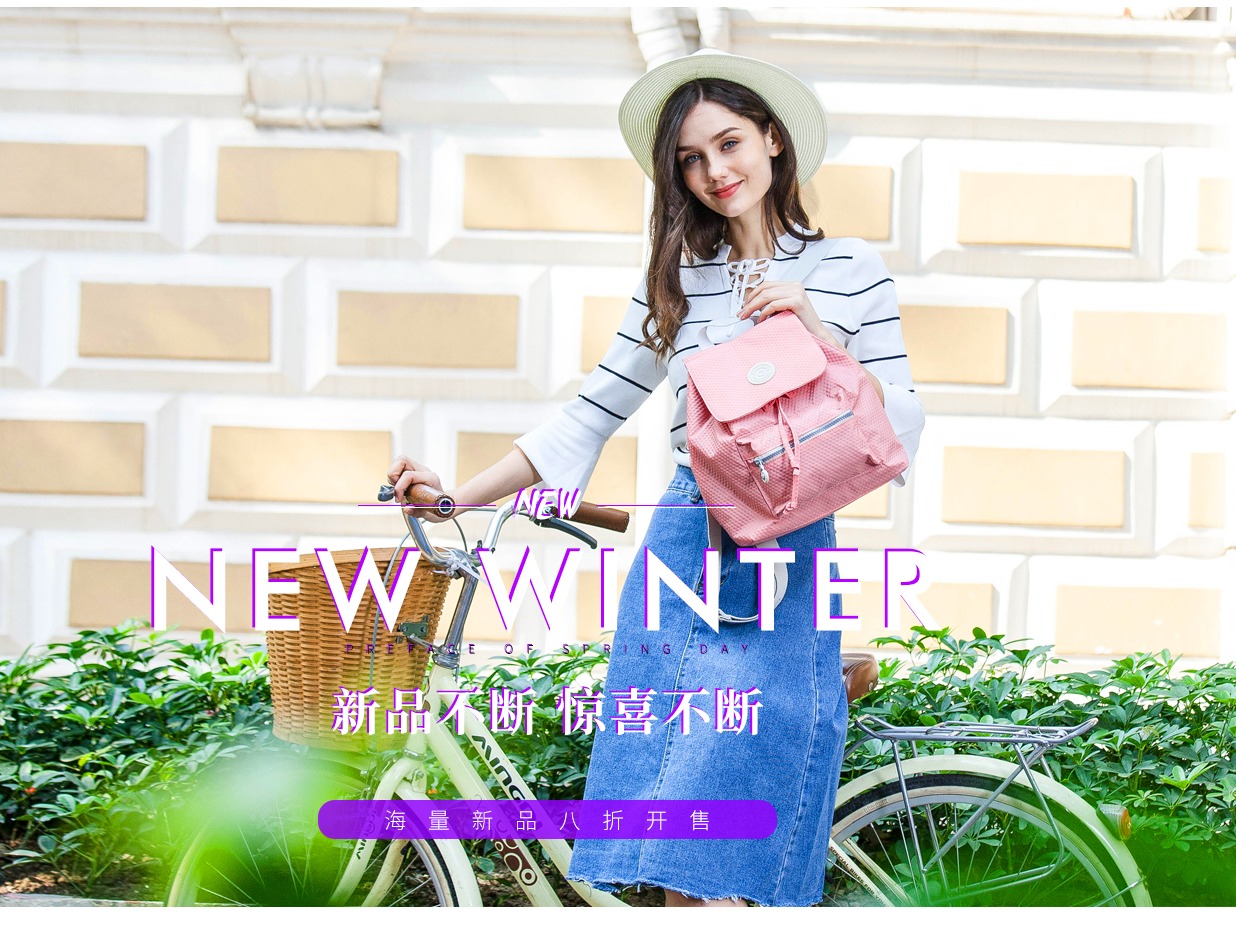 新品页面 周二上新_PaunFa-站酷ZCOOL