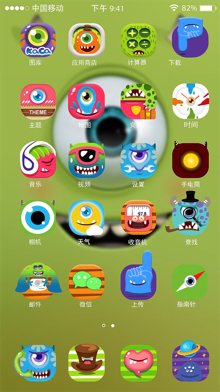 手机主题界面设计_Chelly丶-站酷ZCOOL