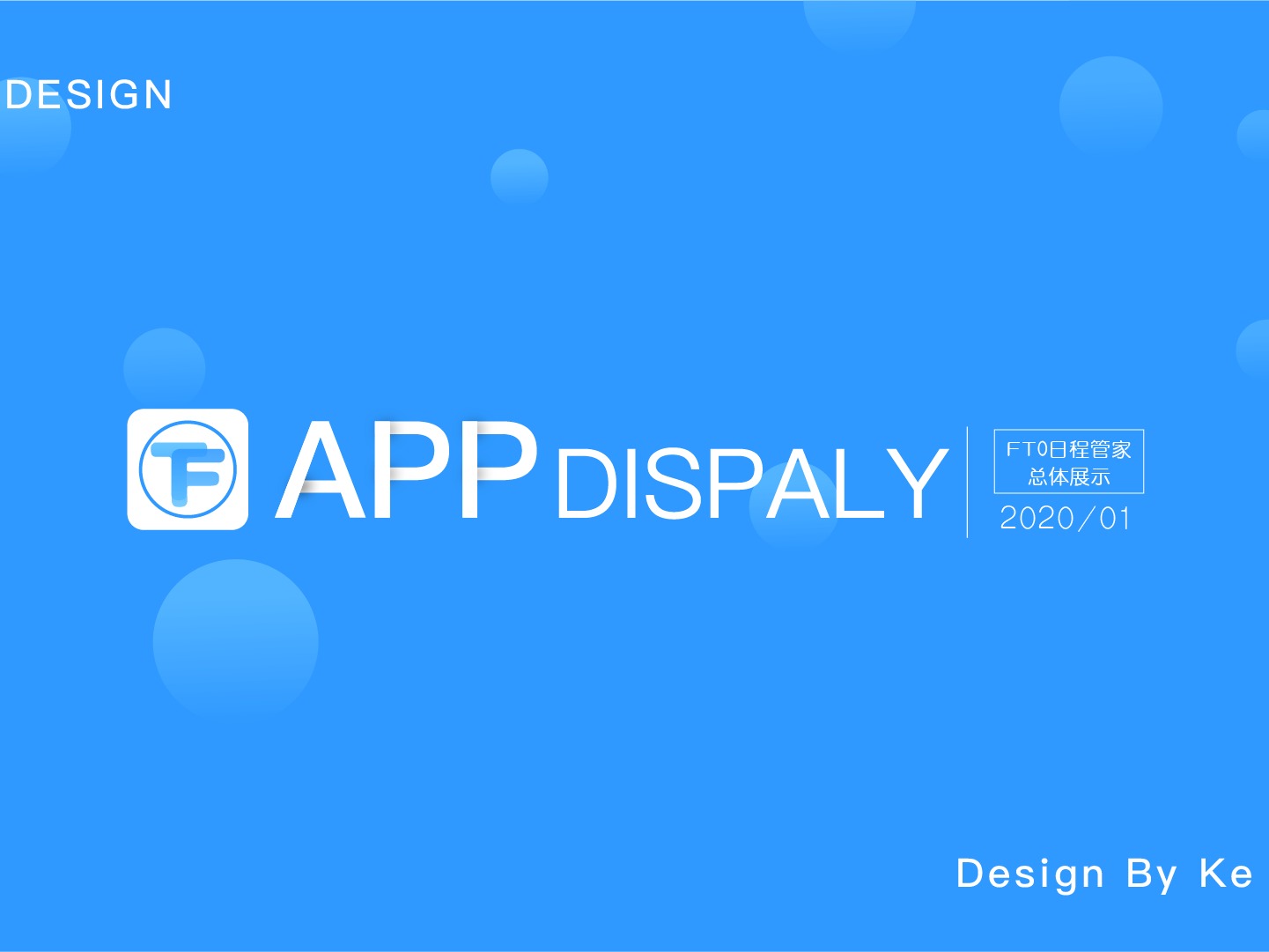 FTO日程管家APP包装展示_天文地理-站酷ZCOOL