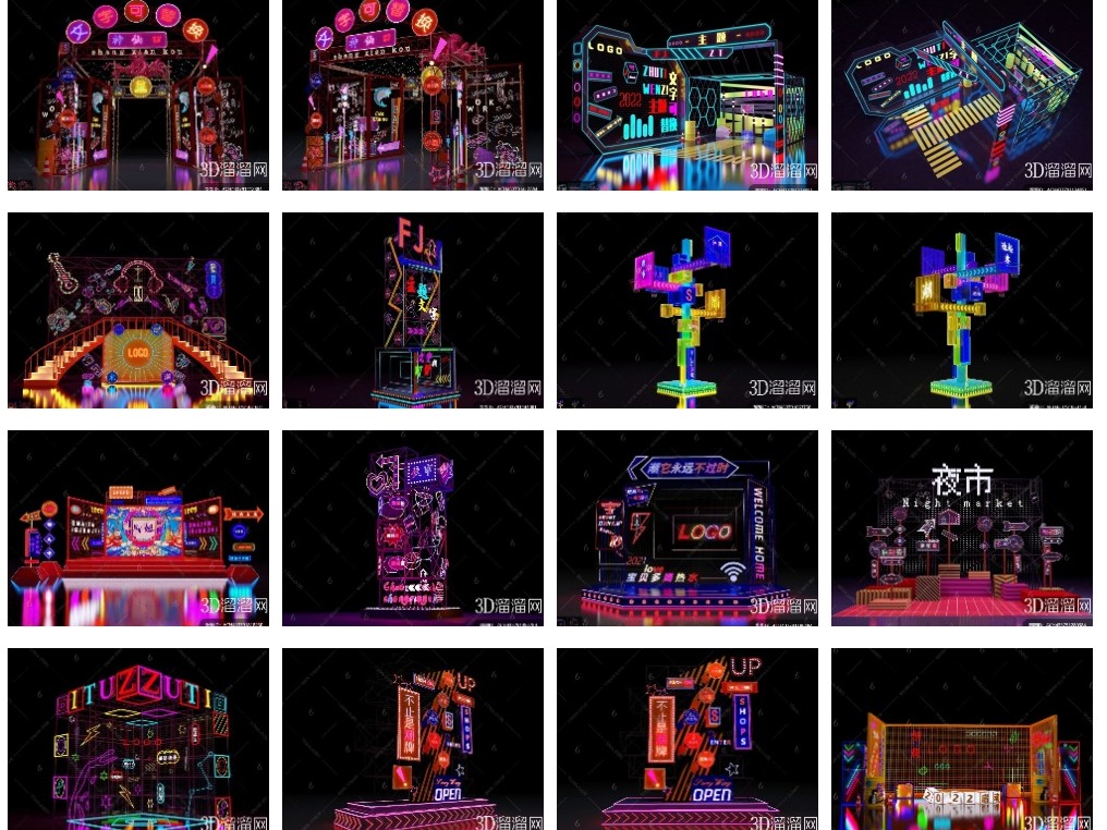 美陈DP打卡点夜市集市新年导视合影区网红婚礼霓虹灯_m凤姐m-站酷ZCOOL