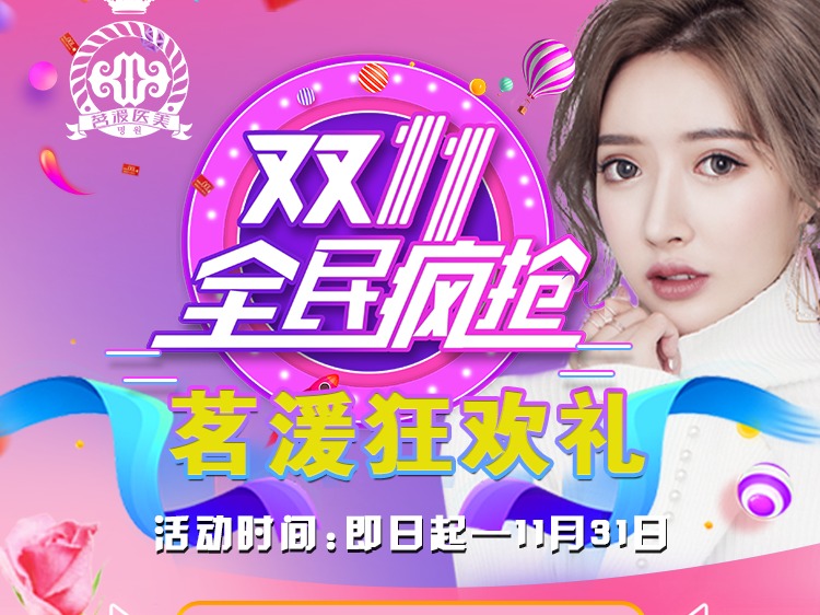 宣传_意愿-站酷ZCOOL