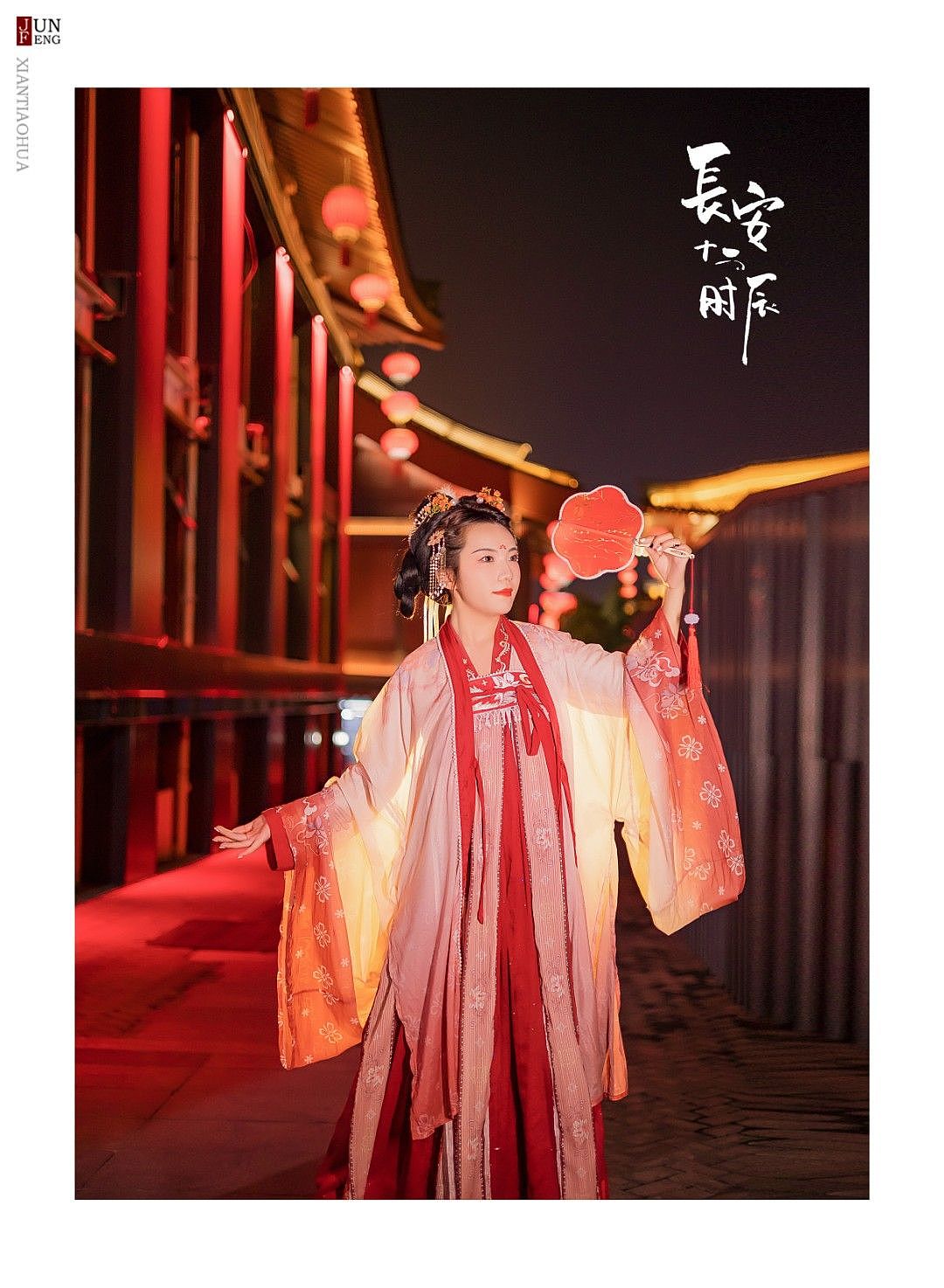 长安十二时辰_buff技能-站酷ZCOOL