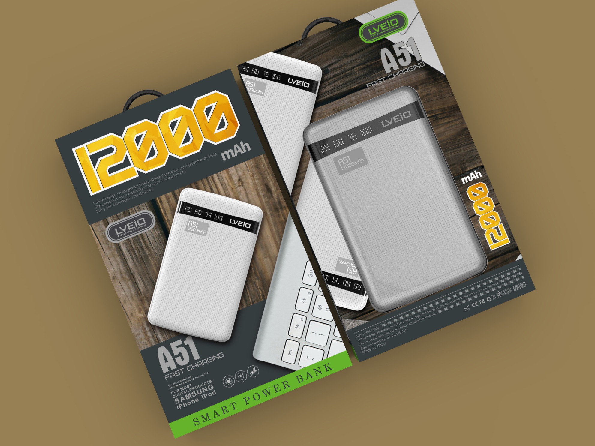 移动电源包装©LVEIO_超超MAX-站酷ZCOOL