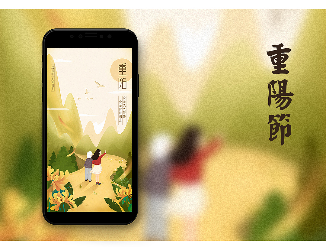 千聊-开屏设计合集_GO54-站酷ZCOOL