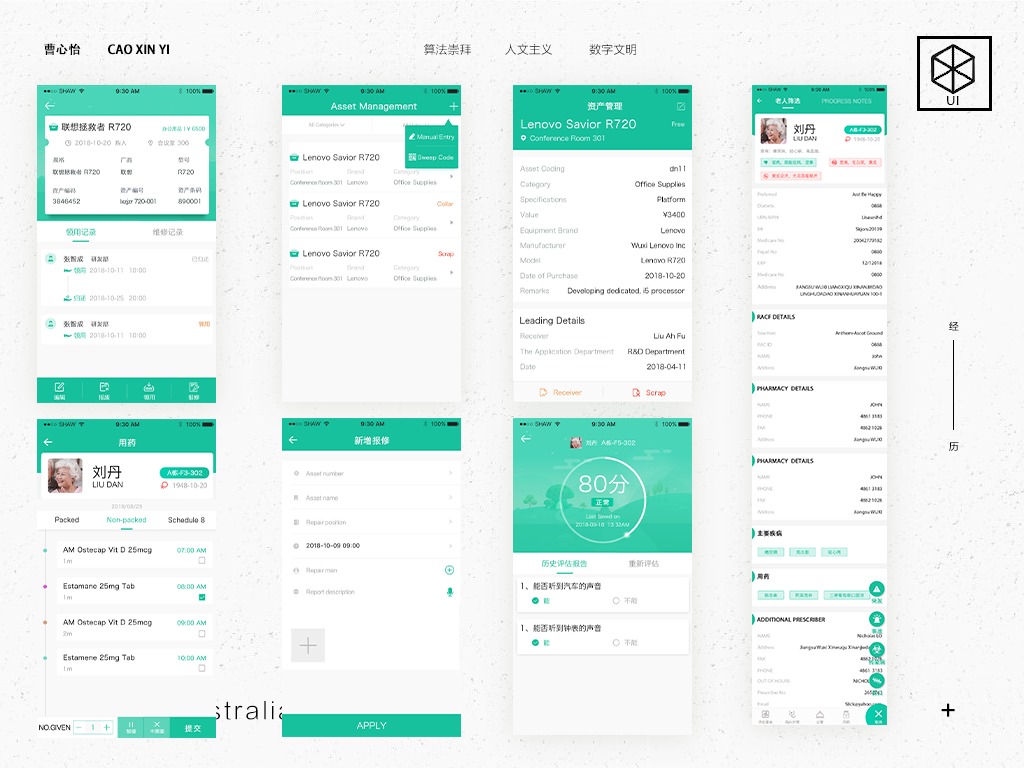澳洲养老村APP_SHIN_CXY-站酷ZCOOL