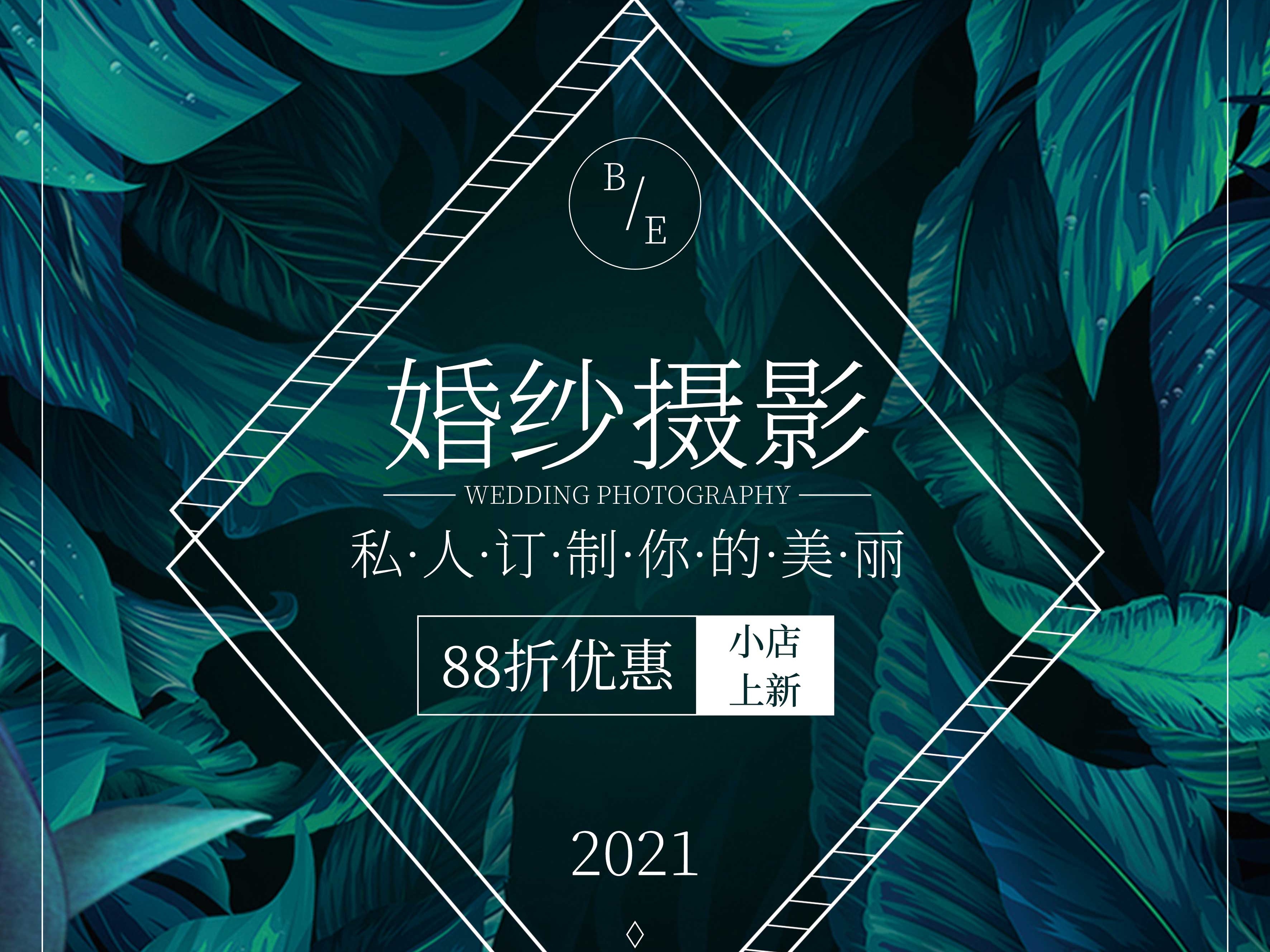 2021_11_海报练习_Anna_123456-站酷ZCOOL