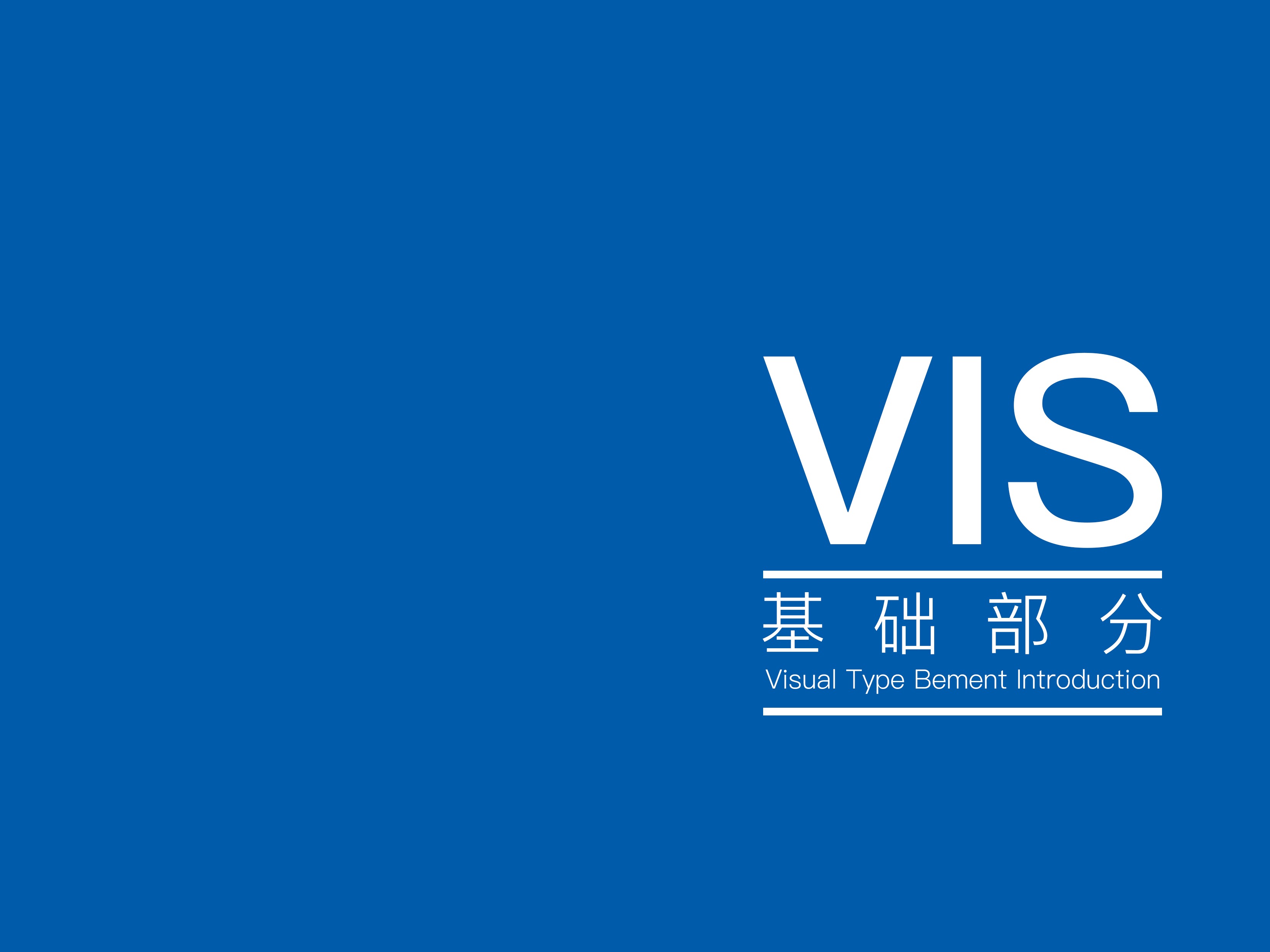 VIS _Z69055968-站酷ZCOOL