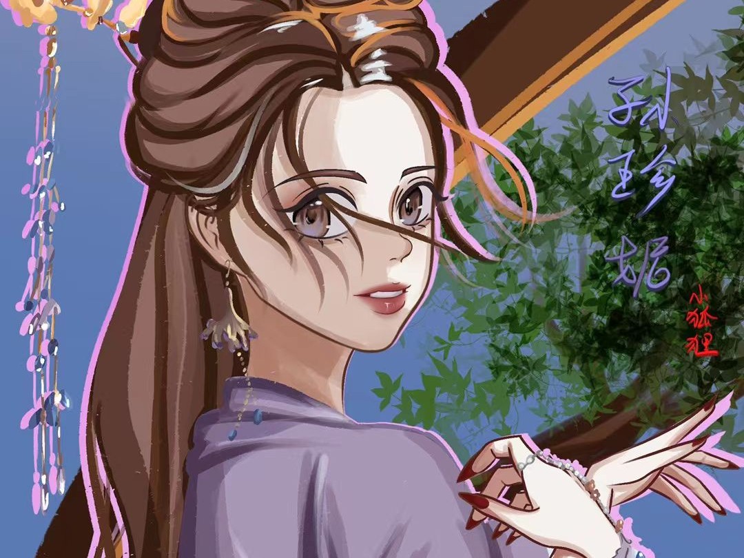 孙珍妮“长月烬明”_佛系陈-站酷ZCOOL