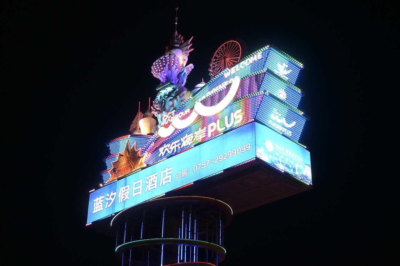 欢乐海岸_长得很酷的JIM-站酷ZCOOL