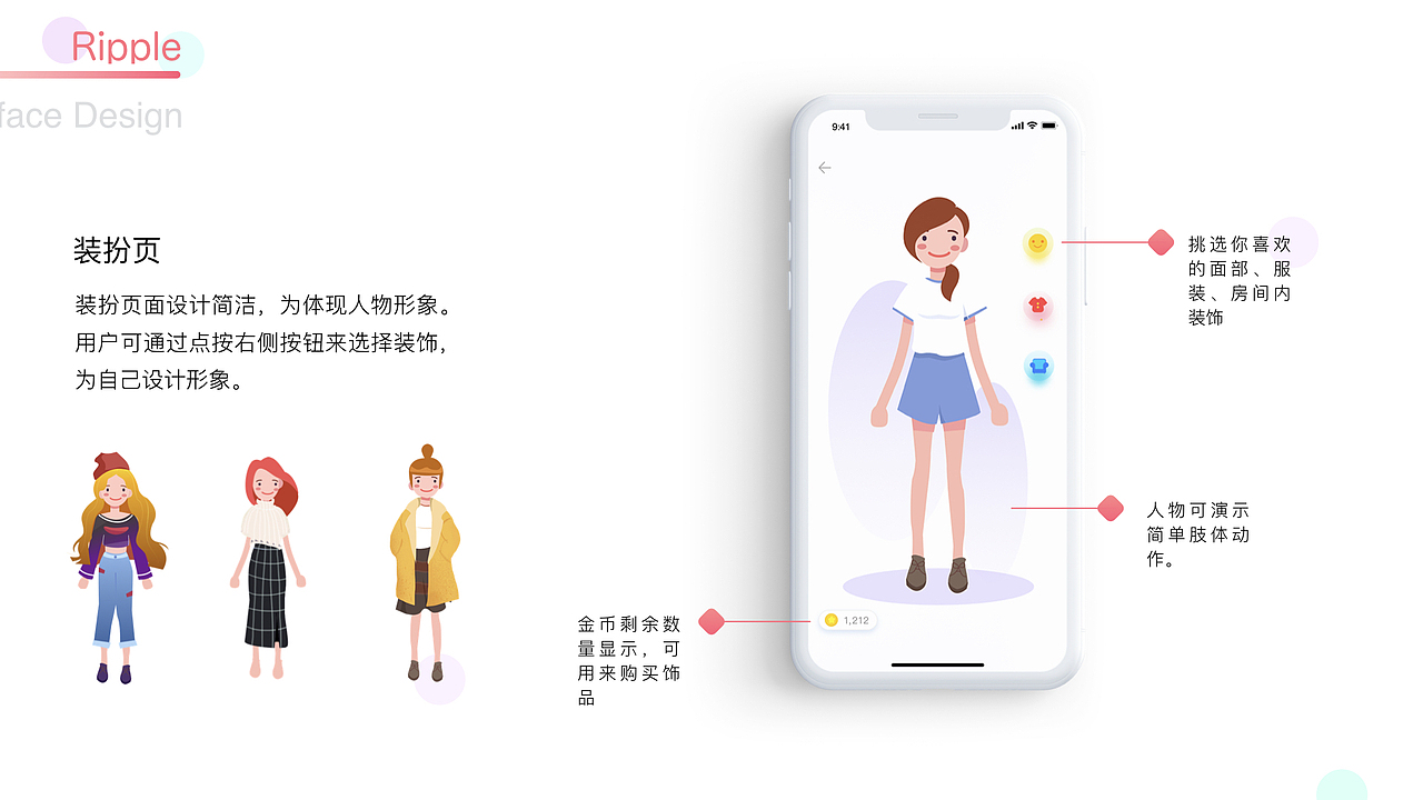 治愈系兴趣社交app|UI|APP界面|我是A加_原创作品-站酷ZCOOL