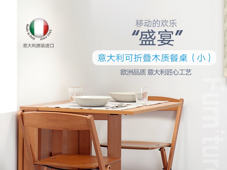 可折叠木质餐桌_AngleYY-站酷ZCOOL