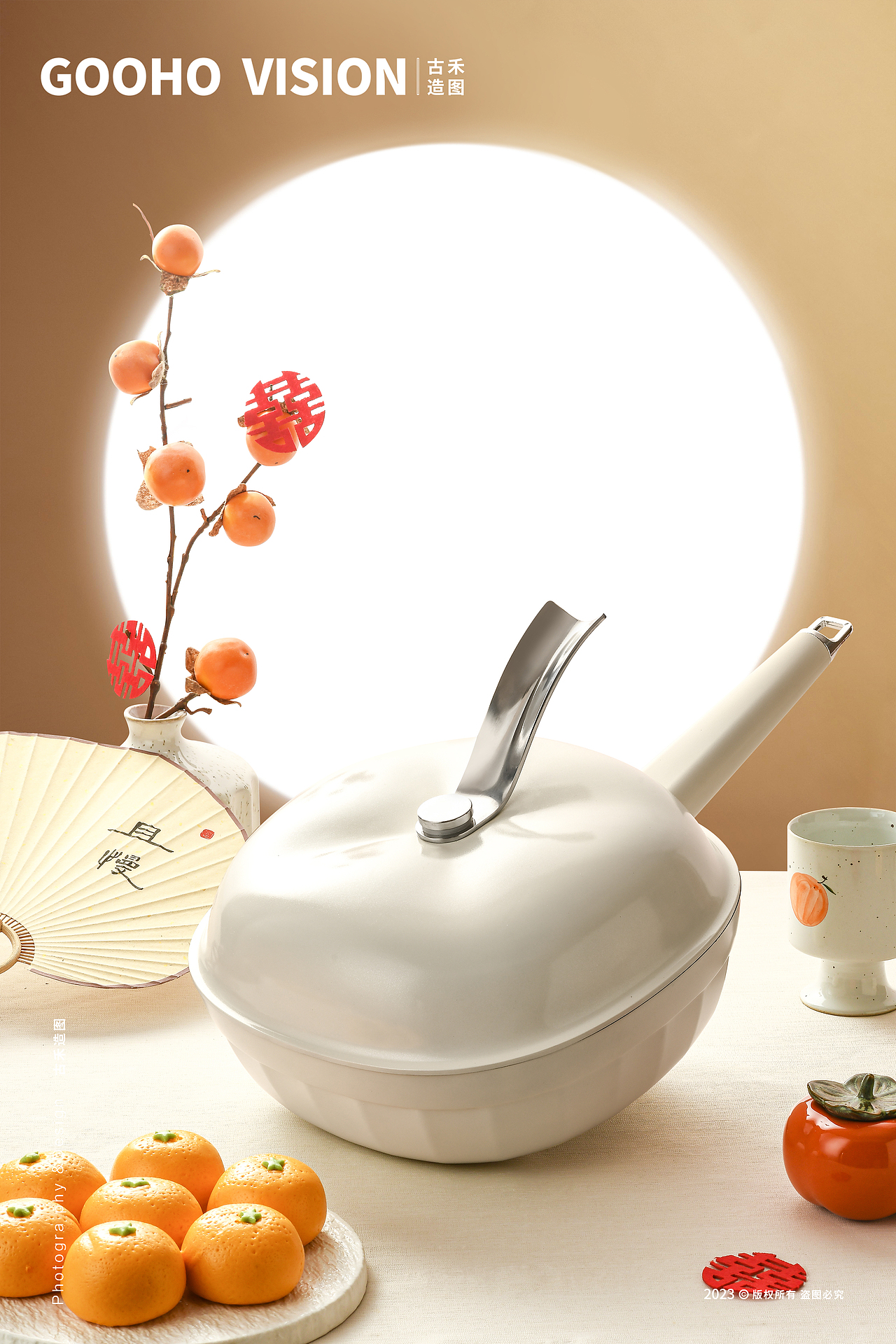 柿柿如意珐琅炒锅丨古禾造图 GOOHO VISION_古禾造图-站酷ZCOOL