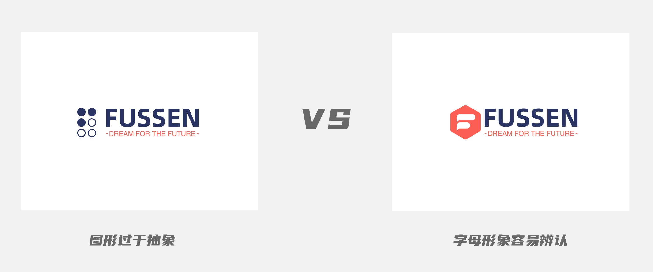 新手设计logo最容易犯的8个错误，你中招了吗？_标小智LOGO神器-站酷ZCOOL