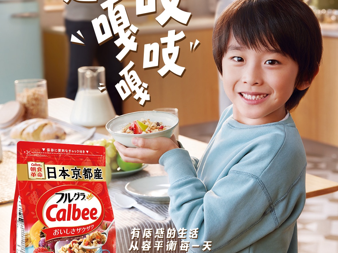 Calbee 卡乐比 推广平面_FengStudio-站酷ZCOOL