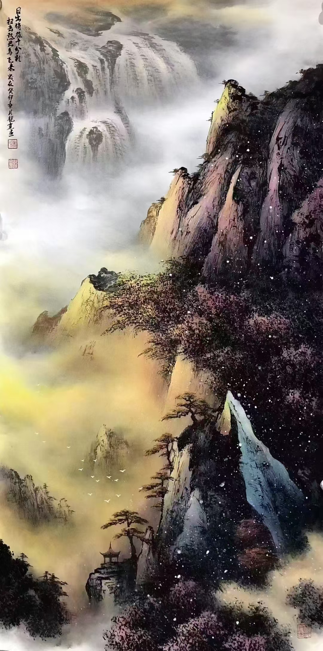 龙宽日出旖旎千分彩，70Ⅹ140_群博堂名家书画-站酷ZCOOL