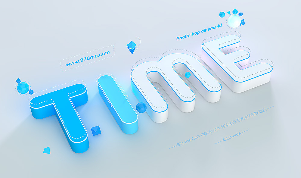 孩子们的C4D之路 小白组 87time _87time-站酷ZCOOL