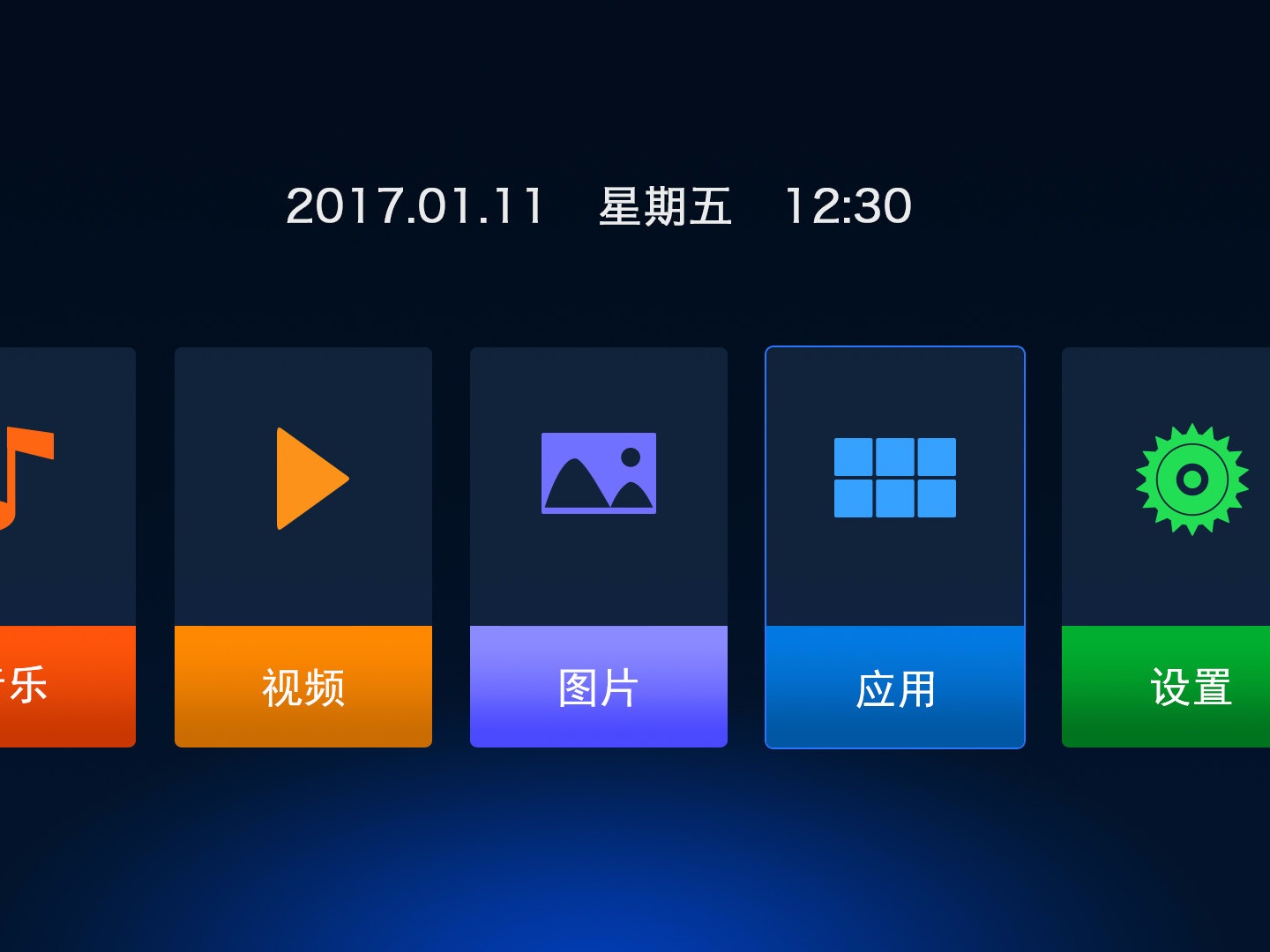车载UI_GYY_000-站酷ZCOOL