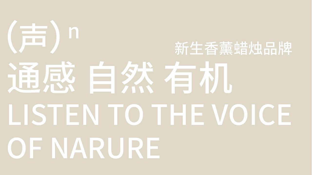 （声）n_行行行lab-站酷ZCOOL