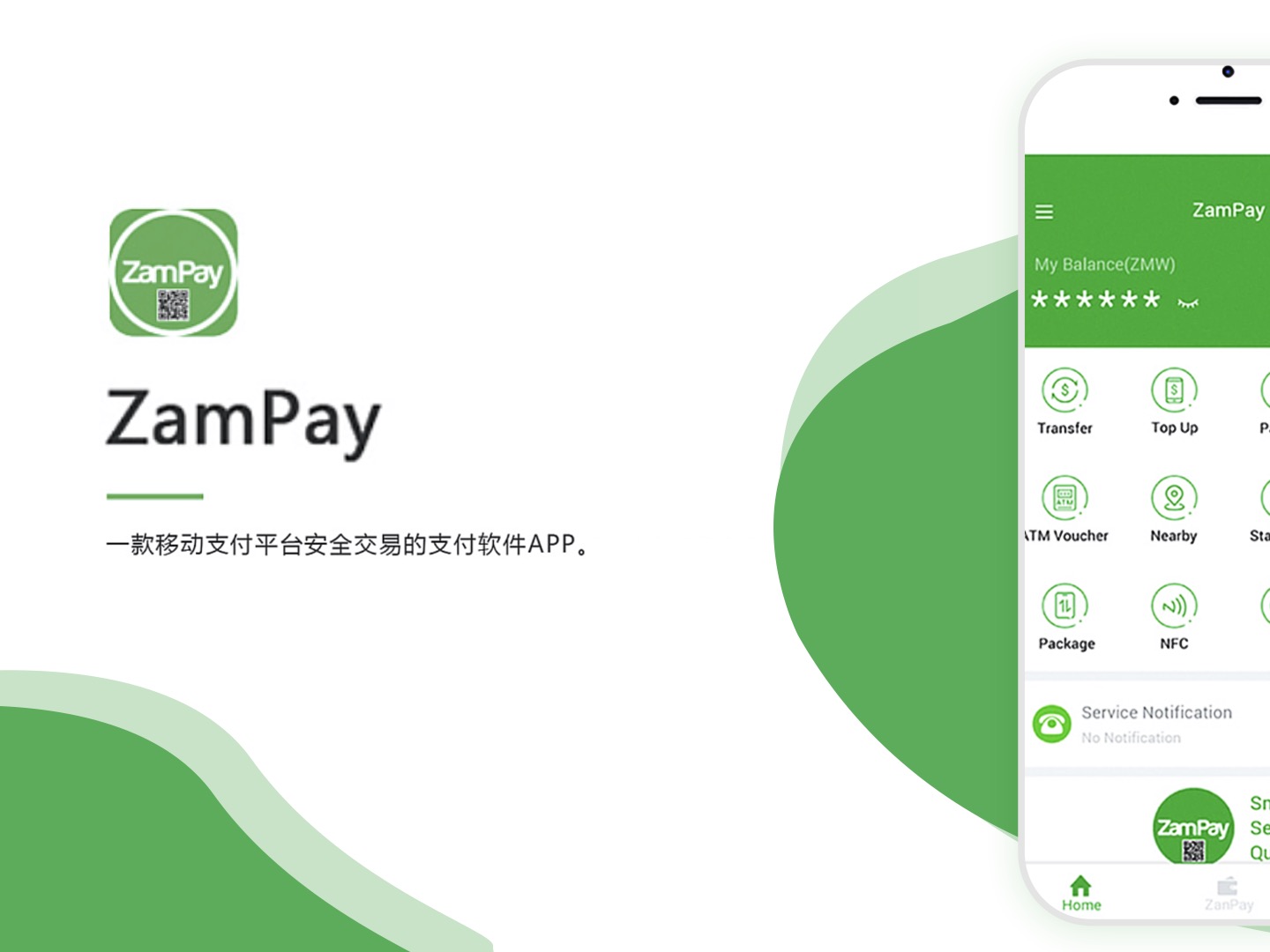 Zam Pay APP_Yizero10-站酷ZCOOL