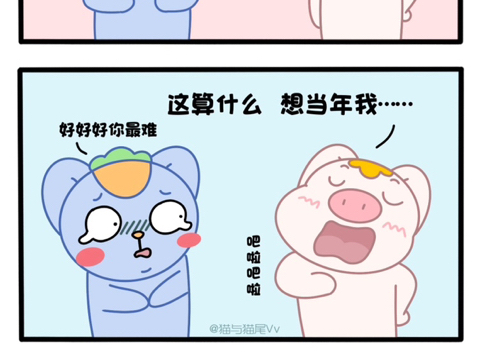 比惨式安慰_猫与猫尾Vv-站酷ZCOOL