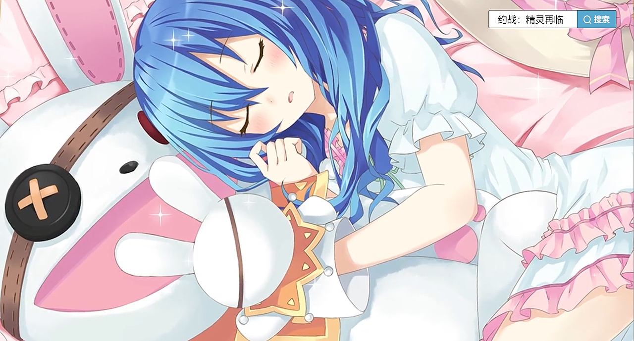 《精灵再现》- 51动漫展（舞蹈背景视频）_Kone喵-站酷ZCOOL