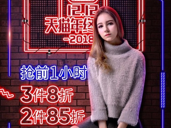 首页火拼周_小妖精6688-站酷ZCOOL