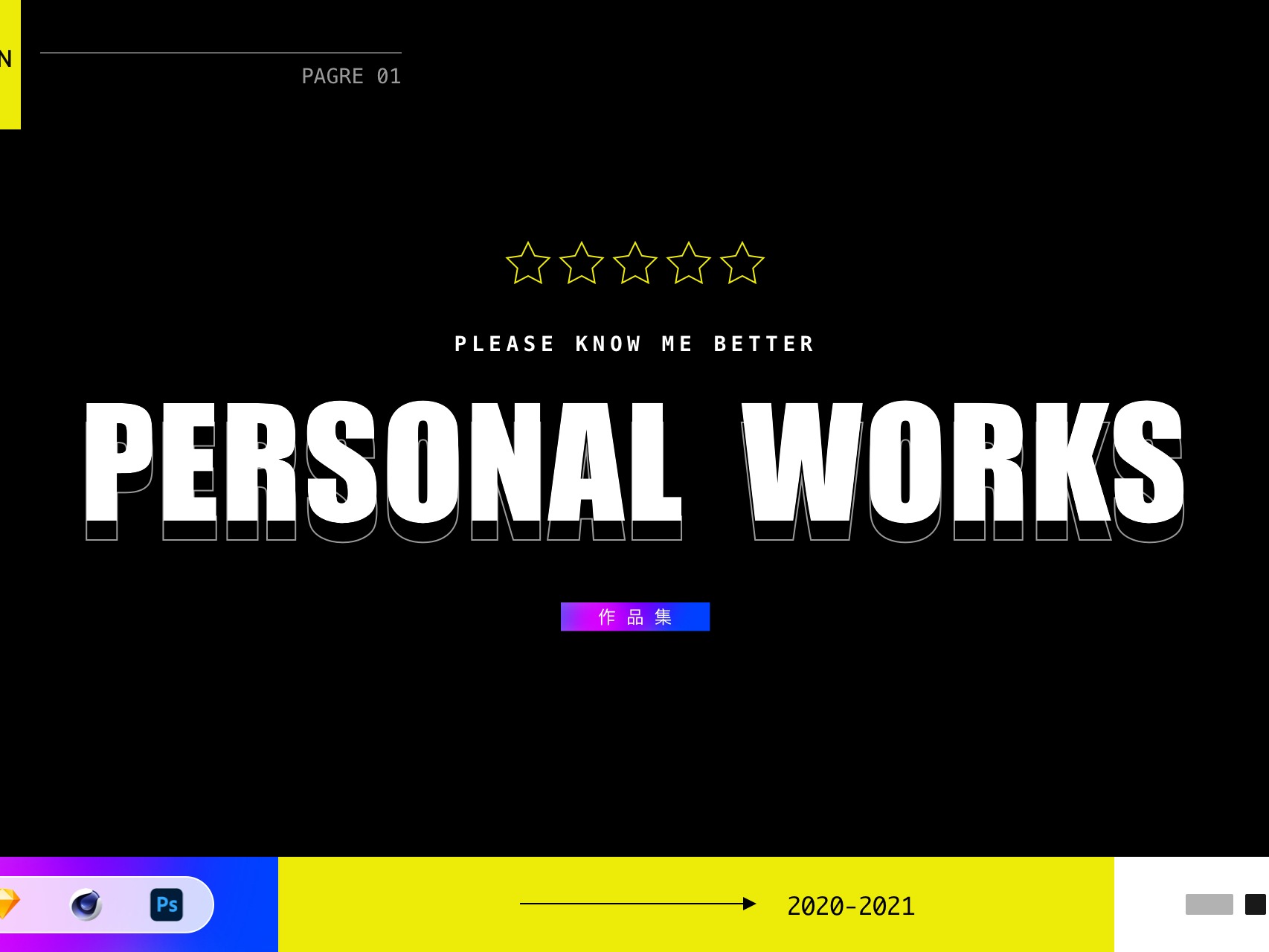 2021作品集_希冀Nero-站酷ZCOOL