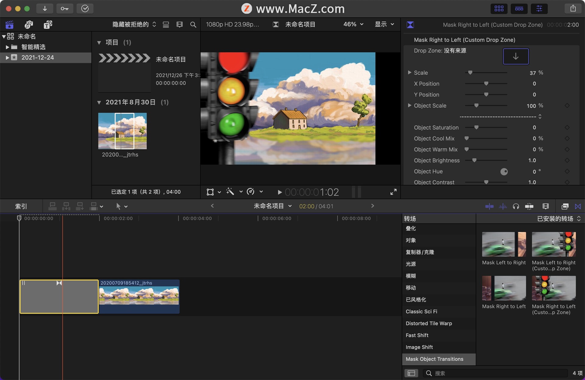 FCPX插件：Mask Object Transitions(遮罩对象过渡包)_顽石宝玉-站酷ZCOOL