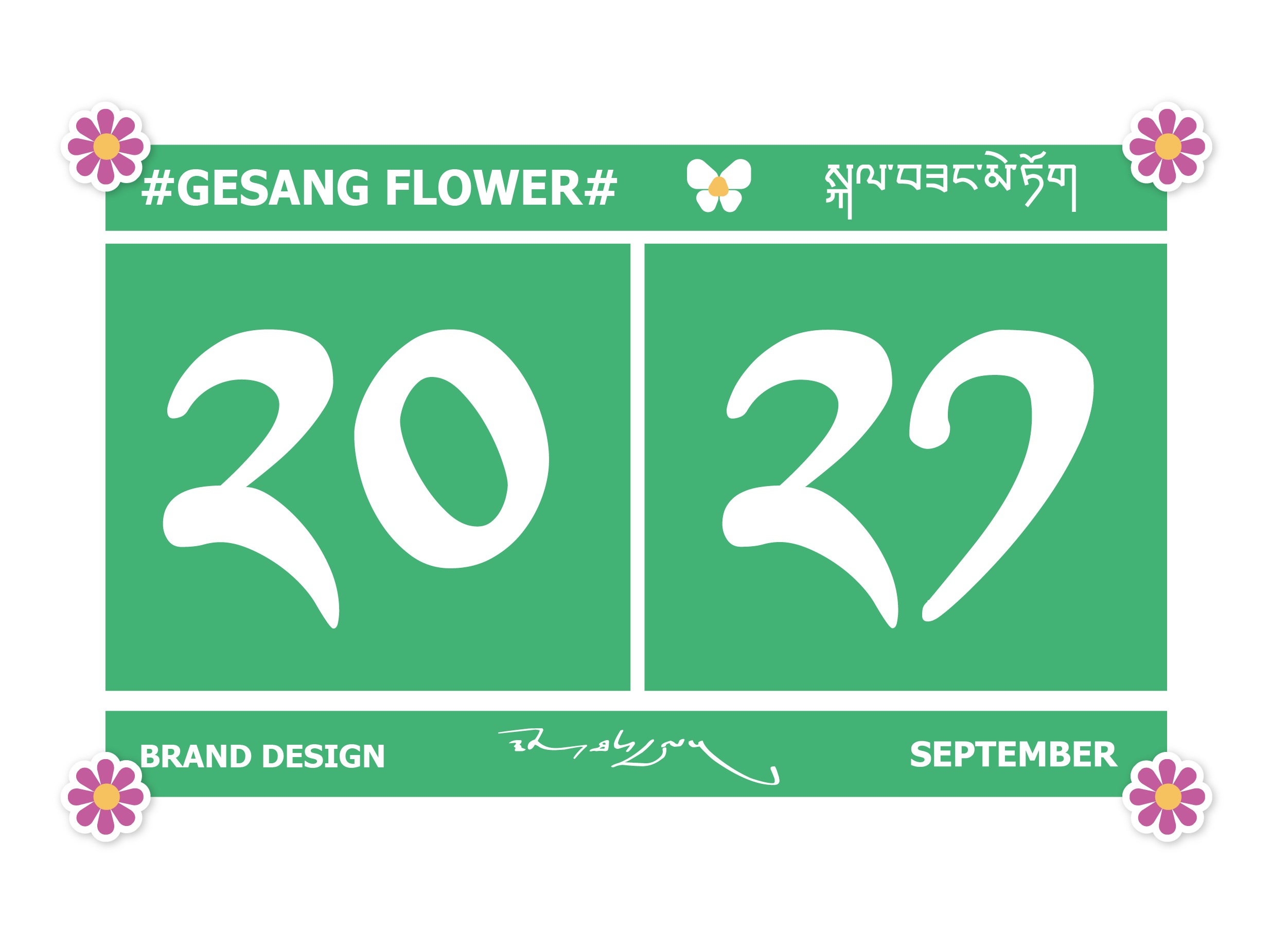 #GESANG FLOWER#_拉纳木藏式设计-站酷ZCOOL