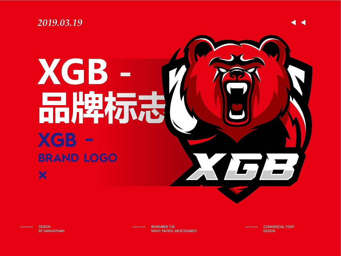 XGB-标志设计_范钧元-站酷ZCOOL