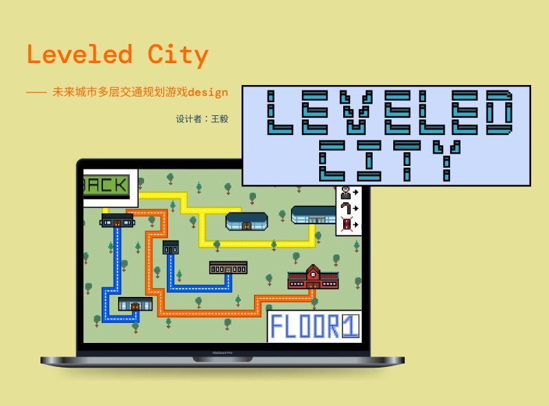 Leveled City_CharlesWang555-站酷ZCOOL