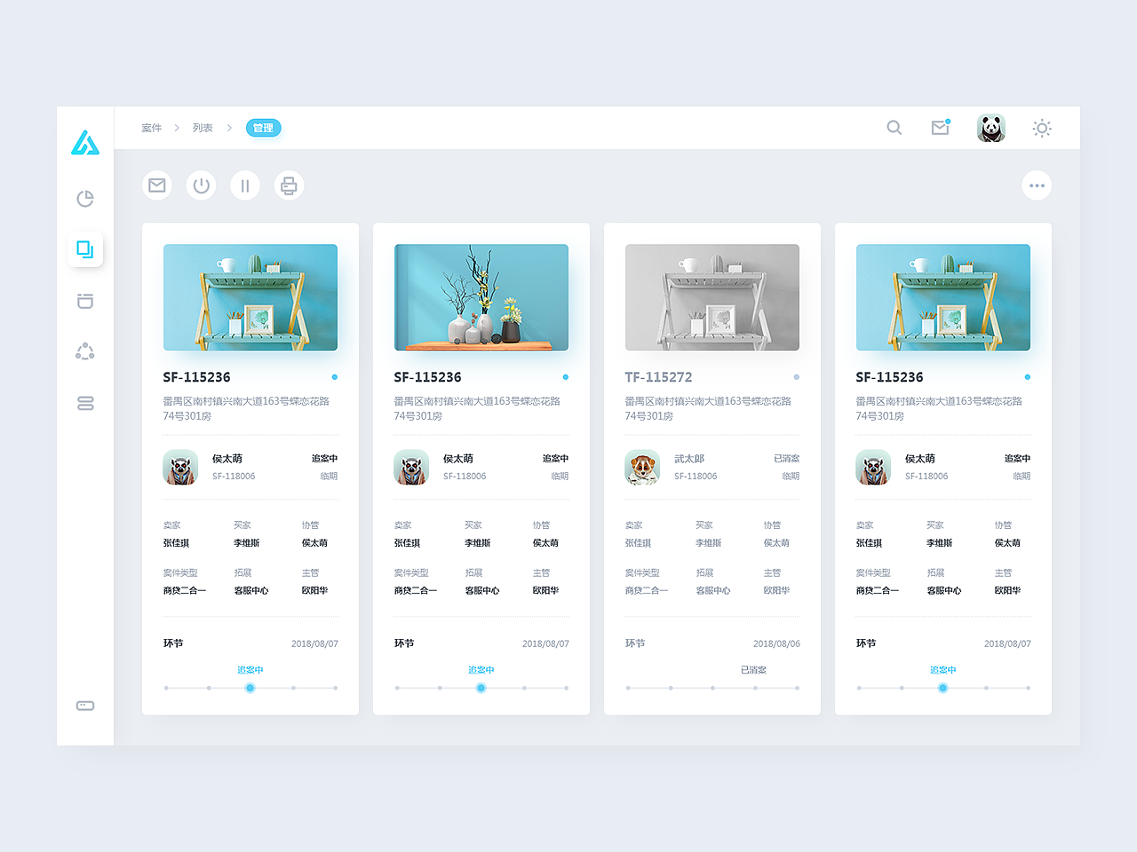 后台_lsecean-站酷ZCOOL